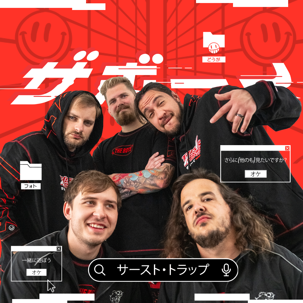 THE BOYS STORE – The Boys